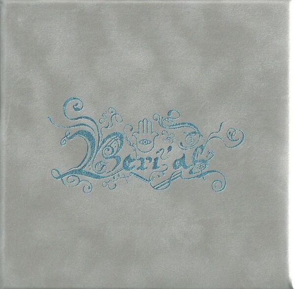 The Book Beri'ah by John Zorn (Album, Klezmer): Reviews, Ratings, Credits, Song list - Rate Your ...