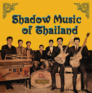 Shadow Music of Thailand by Various Artists (Compilation, Wong shadow ...