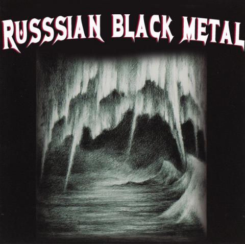 RYM Ultimate Box Set > Russian Black Metal - Rate Your Music