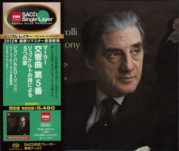 Mahler Symphony No. 5; Five Rückert Songs by New Philharmonia Orchestra ...