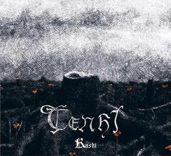 Kaski by Tenhi (Album, Dark Folk): Reviews, Ratings, Credits, Song list ...