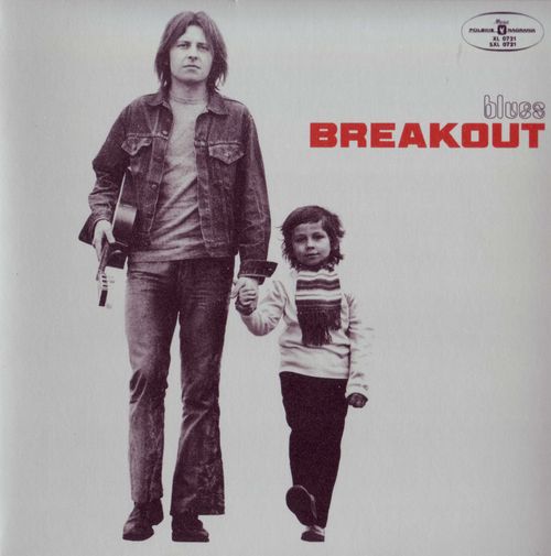 Breakout Albums: songs, discography, biography, and listening guide ...