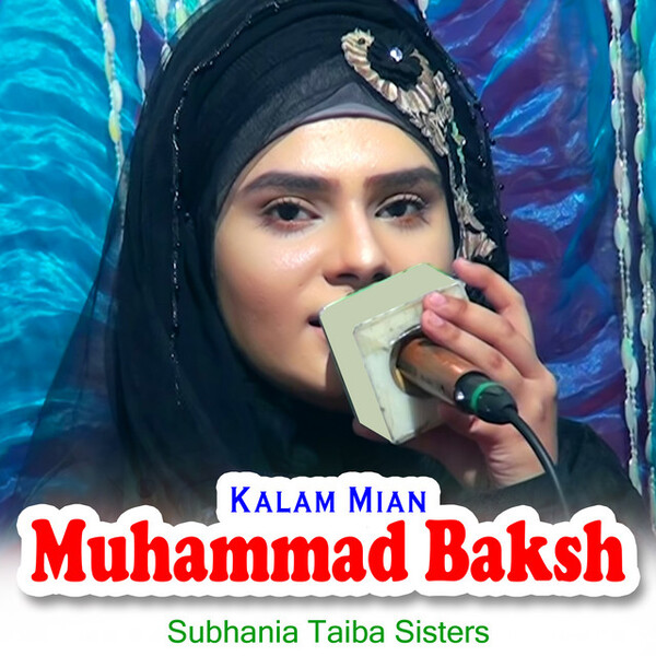 Kalam Mian Muhammad Baksh by Subhania Tania Sisters (Single, Nasheed ...