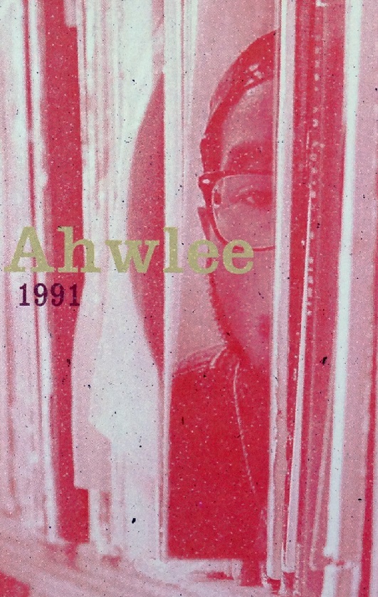 Ahwlee Albums: songs, discography, biography, and listening guide ...