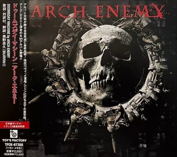 Arch Enemy Albums: songs, discography, biography, and listening guide ...