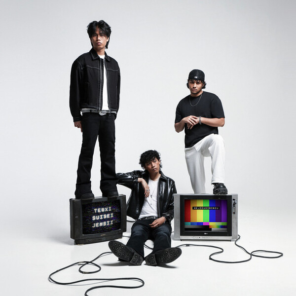 suisei Albums: songs, discography, biography, and listening guide ...