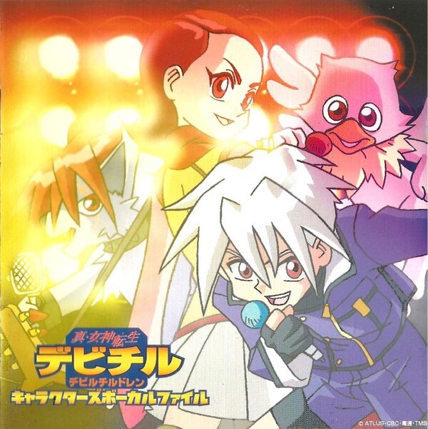 真・女神転生デビチル キャラクターズボーカルファイル (Shin Megami Tensei Devil Children ...