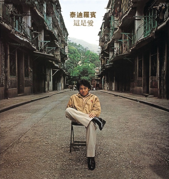 Teddy Robin Kwan Albums: songs, discography, biography, and listening ...