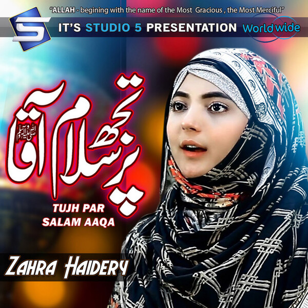 Zahra Haidery Albums: songs, discography, biography, and listening ...