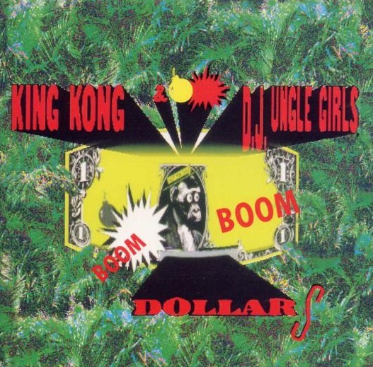 Boom Boom Dollars by King Kong & D'Jungle Girls (Album, Hi-NRG): Reviews, Ratings, Credits, Song ...