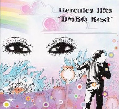 Hercules Hits by DMBQ (Compilation): Reviews, Ratings, Credits, Song list - Rate Your Music