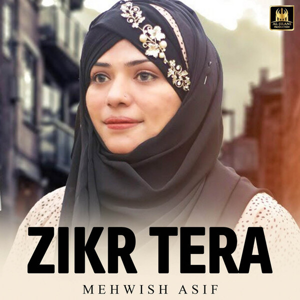 Mehwish Atif Albums: songs, discography, biography, and listening guide ...