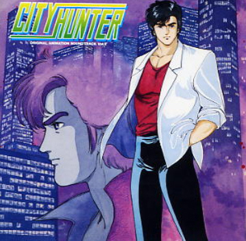 City Hunter: Original Animation Soundtrack, Vol. 2 by Various Artists (Album, Television Music ...