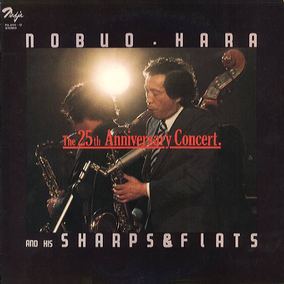 The 25th Anniversary Concert by Nobuo Hara and His Sharps & Flats (Album): Reviews, Ratings ...