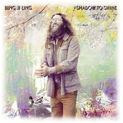 Bing Ji Ling Albums: songs, discography, biography, and listening guide ...