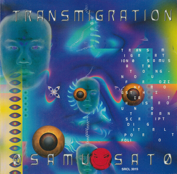トランスマイグレーション (Transmigration) by 佐藤理 [Osamu Sato] (Album; Sony; SRCL ...