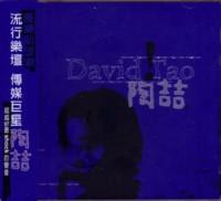 David Tao by 陶喆 [David Tao] (Album): Reviews, Ratings, Credits, Song ...