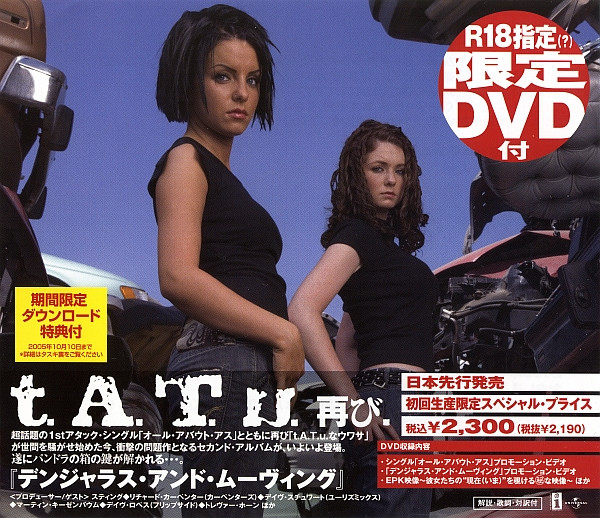 Dangerous and Moving by t.A.T.u. (Album, Electropop): Reviews, Ratings ...