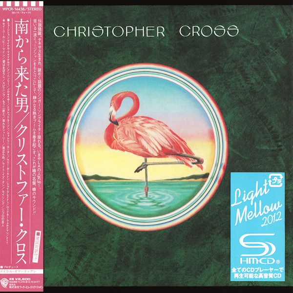 Christopher Cross by Christopher Cross (Album; Warner Bros.; WPCR-14438 ...