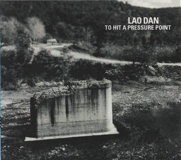 To Hit a Pressure Point by 老丹 [Lao Dan] (Album, Free Improvisation ...
