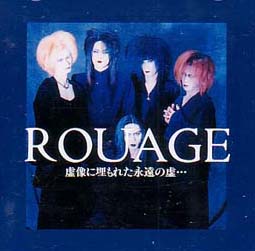 Rouage Albums: songs, discography, biography, and listening guide ...
