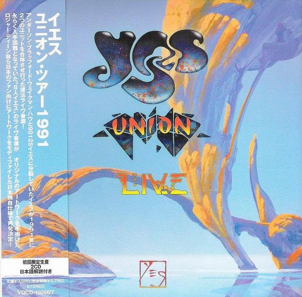 Union Live by Yes (Album; Gonzo; VQCD-10266/7): Reviews, Ratings ...