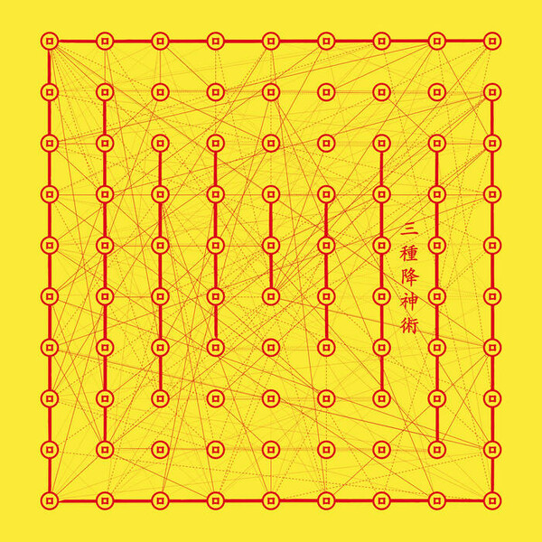 Three Evocations by M3g (EP): Reviews, Ratings, Credits, Song list ...