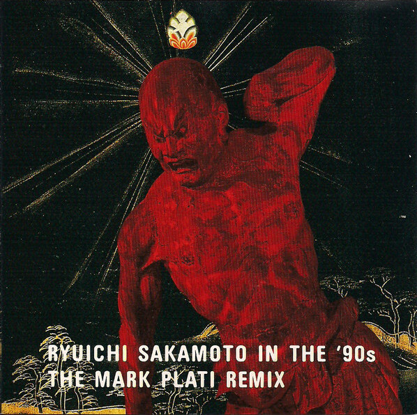 Ryuichi Sakamoto in the 90's - The Mark Plati Remix by Ryuichi Sakamoto ...