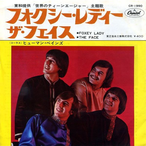 Foxey Lady / The Face by The Human Beinz (Single, Psychedelic Rock ...