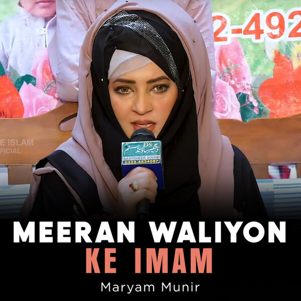 Meeran Waliyon Ke Imam by Maryam Munir (Single, Nasheed): Reviews, Ratings, Credits, Song list ...