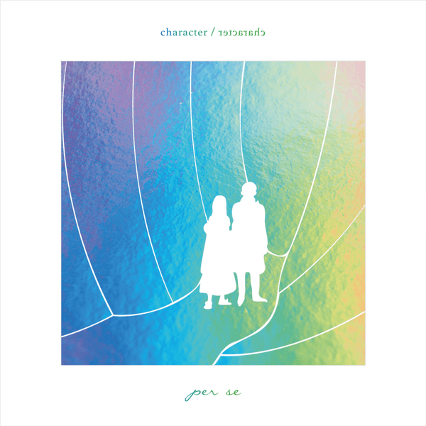 per se Albums: songs, discography, biography, and listening guide ...