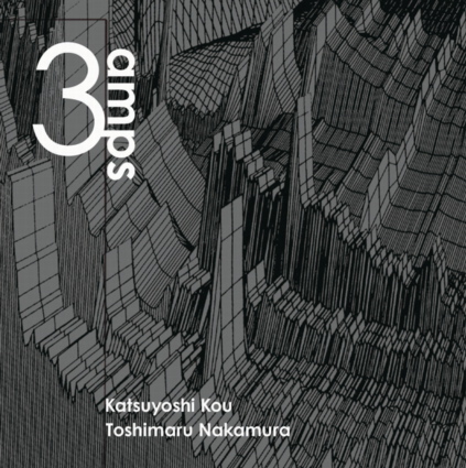 3 Amps by Katsuyoshi Kou / Toshimaru Nakamura (Album, Onkyo): Reviews, Ratings, Credits, Song ...