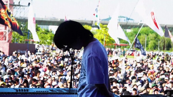 Last Live at Incheon Pentaport Rock Festival 2024/08/03 by 파란노을 ...