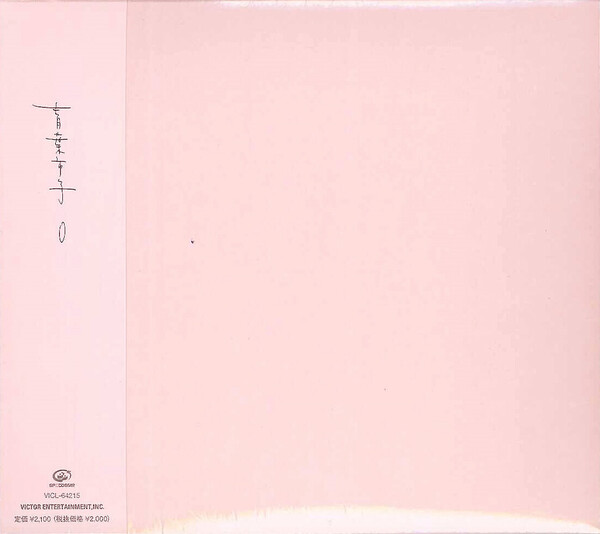 Sonemic Interview: Ichiko Aoba - Rate Your Music