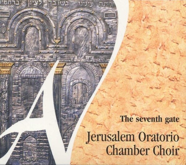 The Seventh Gate by Jerusalem Oratorio Chamber Choir (Album): Reviews ...