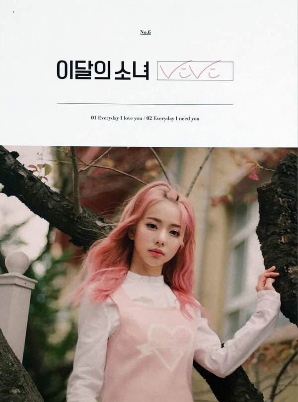 ViVi by 이달의 소녀 [LOONA] / ViVi (Single; BlockBerryCreative; D13323C ...