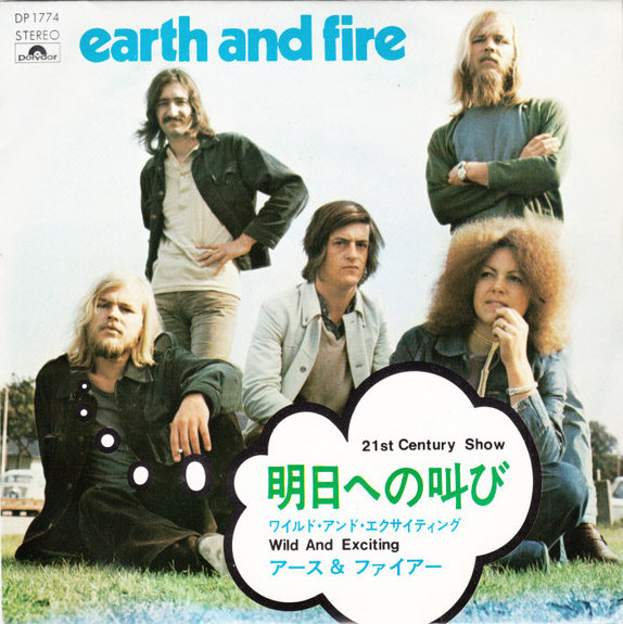 Earth and Fire Albums: songs, discography, biography, and listening ...