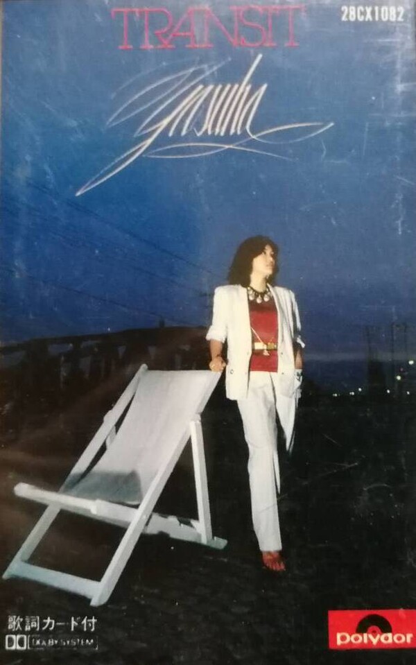 Transit by Yasuha (Album; Polydor; 28CX1082): Reviews, Ratings, Credits ...
