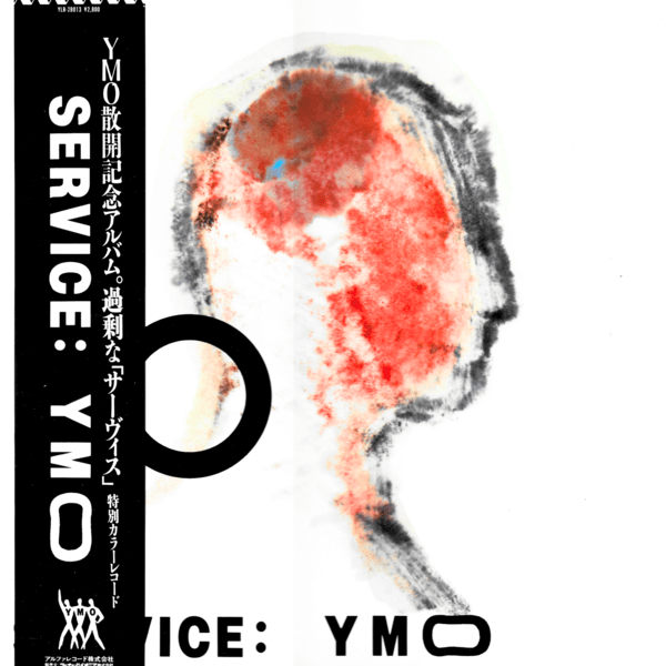 Service by YMO (Album, Synthpop): Reviews, Ratings, Credits, Song list ...