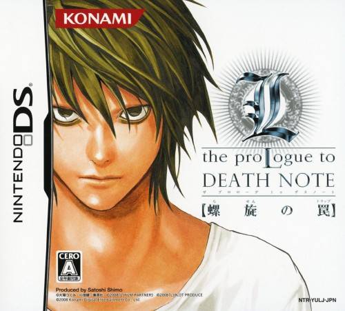 L the proLogue to DEATH NOTE 螺旋の罠 by 古川典裕 [Norihiro Furukawa] / 坂本昌一郎 [Shoichiro Sakamoto ...