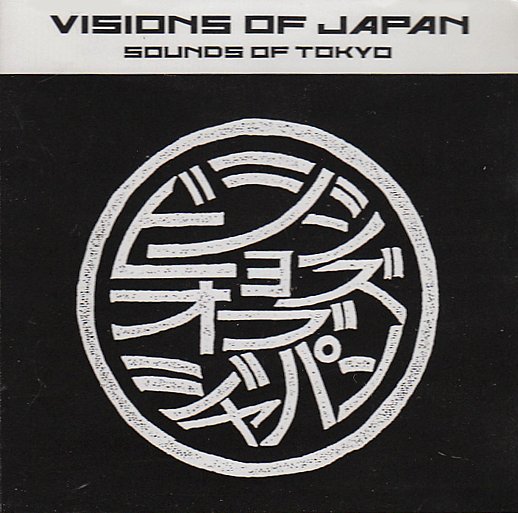 Visions of Japan: Sounds of Tokyo by Katsui Yuji / Hiroshi Higo / Otomo ...
