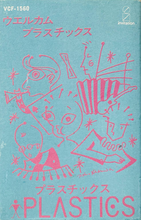 Welcome Plastics by Plastics (Album; Invitation; VCF-1560): Reviews ...