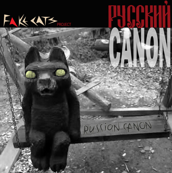 Russian Canon by Fake Cats Project (Album): Reviews, Ratings, Credits ...