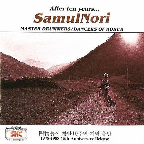 After Ten Years ... Master Drummers / Dancers of Korea by Samulnori ...
