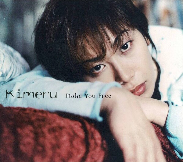 Make You Free by Kimeru (Single, Power Pop): Reviews, Ratings, Credits ...