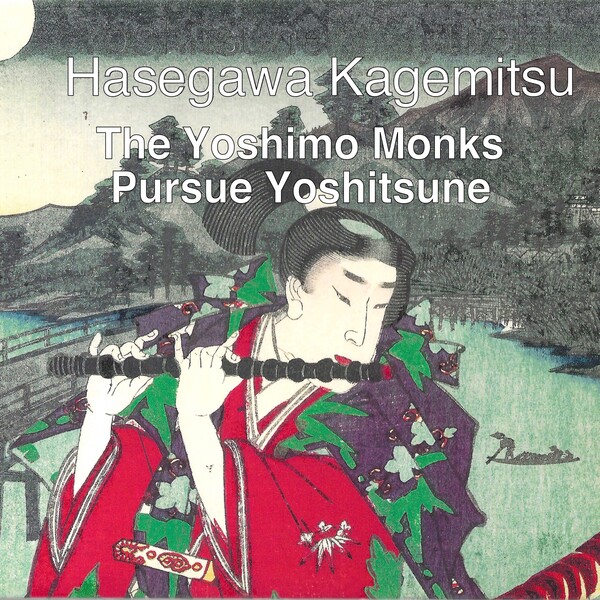 The Yoshimo Monks Pursue Yoshitsune by Hasegawa Kagemitsu (Single ...