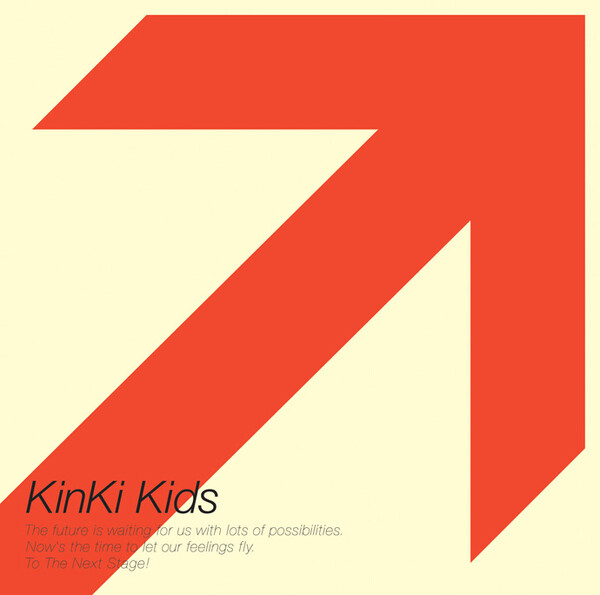 永遠に by KinKi Kids (Single; Johnny's Entertainment; JECN-0146): Reviews, Ratings, Credits, Song ...