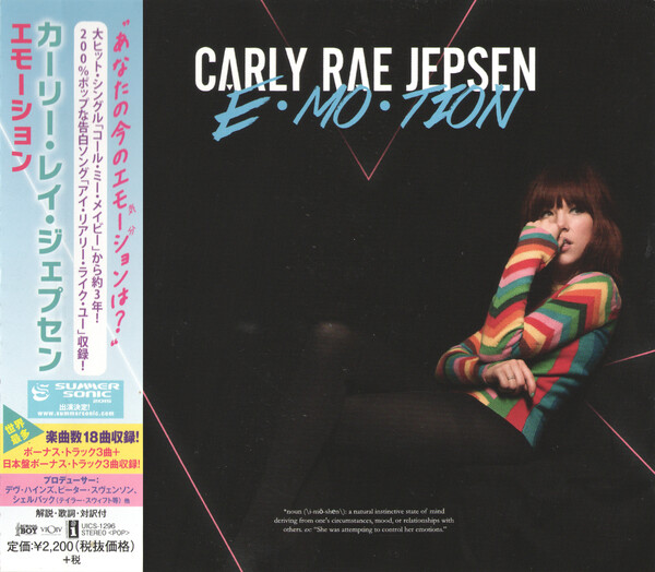 Carly Rae Jepsen - Run Away With Me - Lyrics and ratings - Rate Your Music