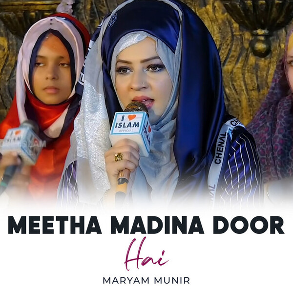 Meetha Madina Door Hai by Maryam Munir (Single, Nasheed): Reviews, Ratings, Credits, Song list ...