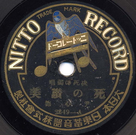 North Korea Music Timeline: 1920s-Now (With Links) (IMCOMPLETE) - Rate ...
